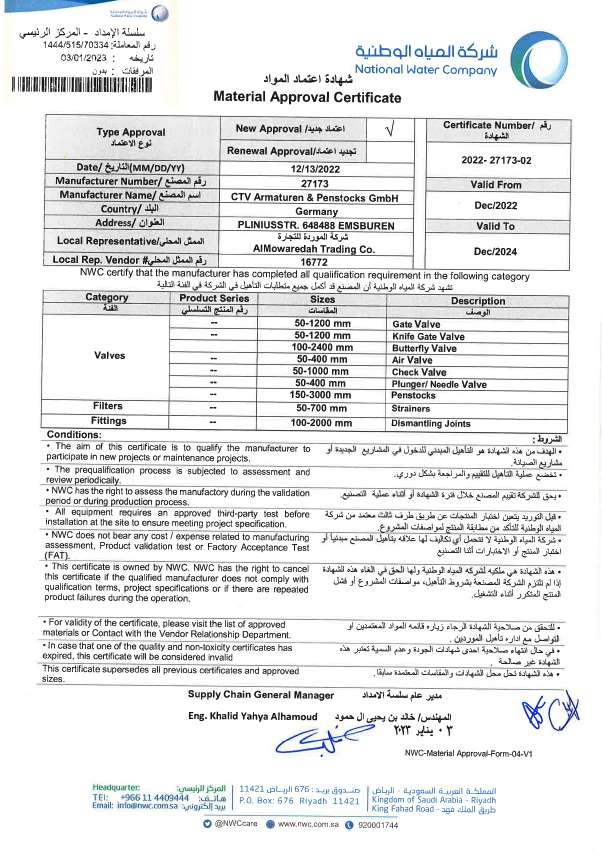 CTV Germany GmbH: Company Certifications